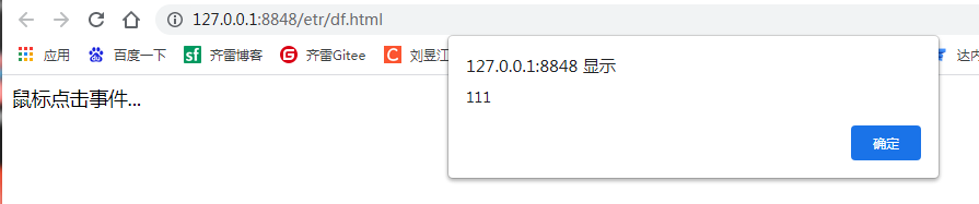 前端 (js)_js是动态页面吗-CSDN博客