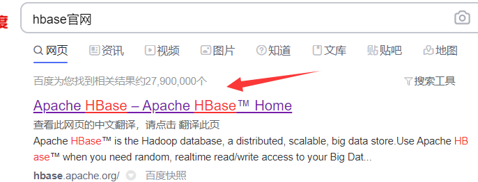 hbase的快速下载_hbase下载慢-CSDN博客