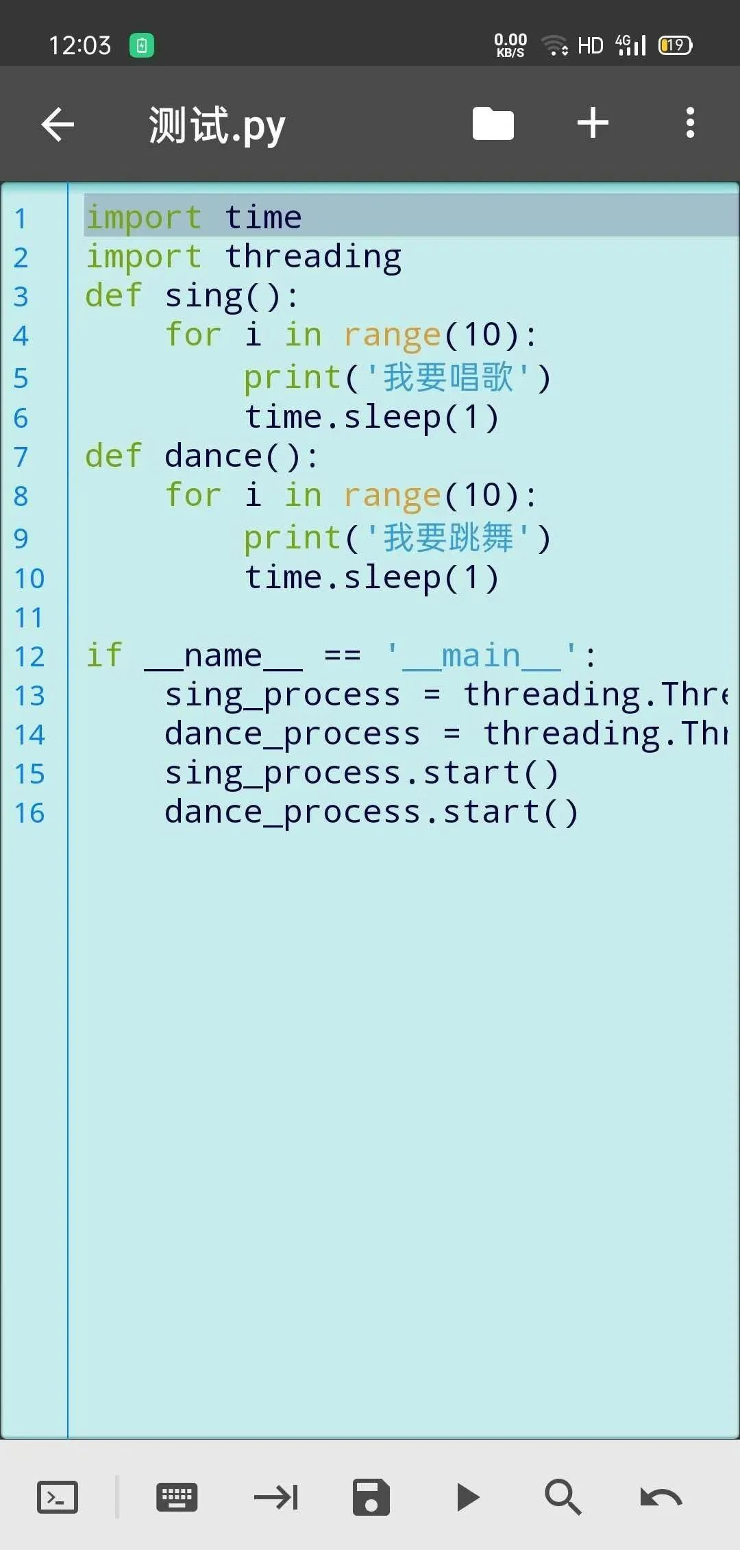 手机最强python编程神器，在手机上运行python手机python编程软件 Csdn博客 6079