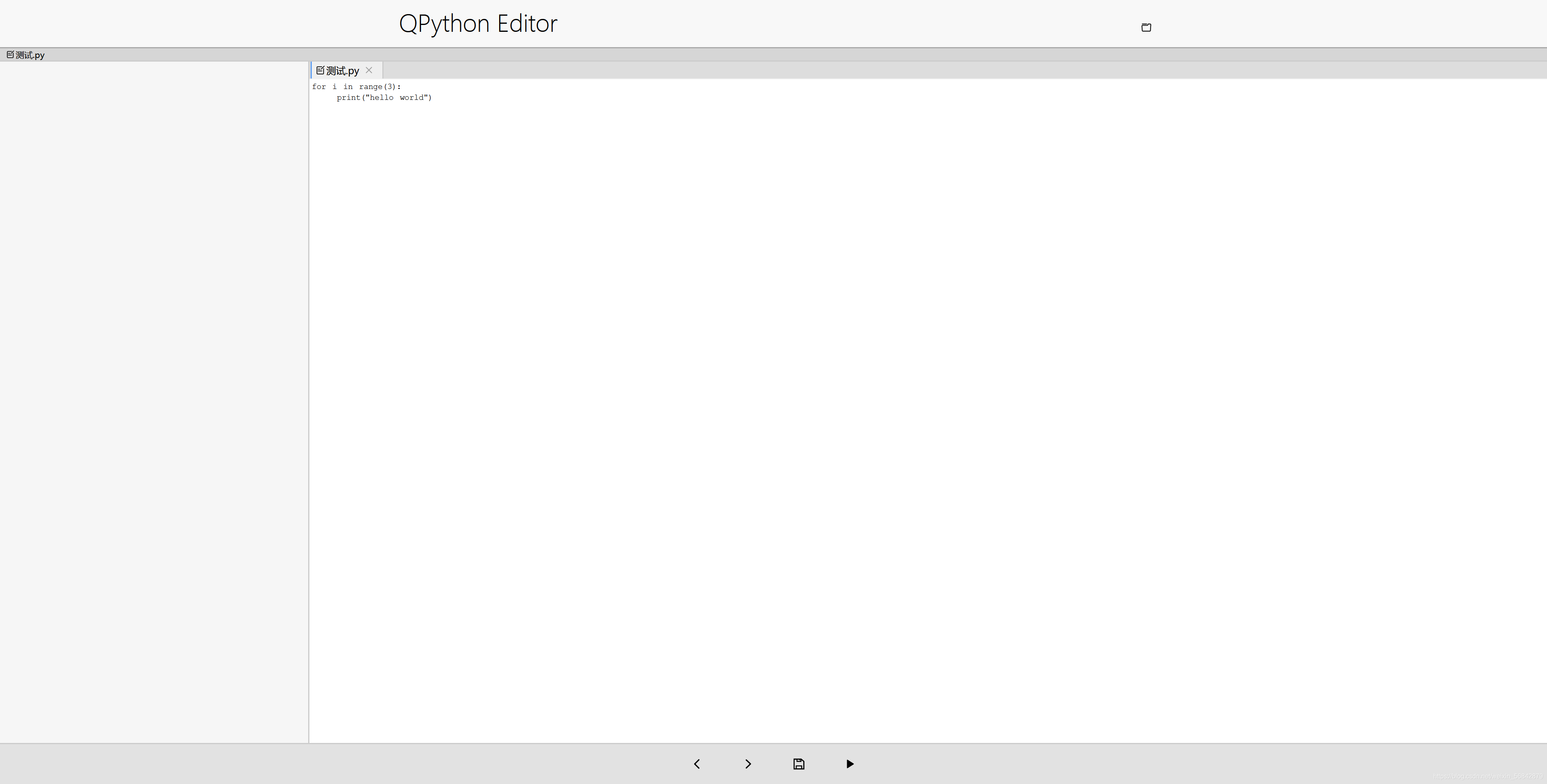 手机最强python编程神器,在手机上运行python手机python编程软件 Csdn博客