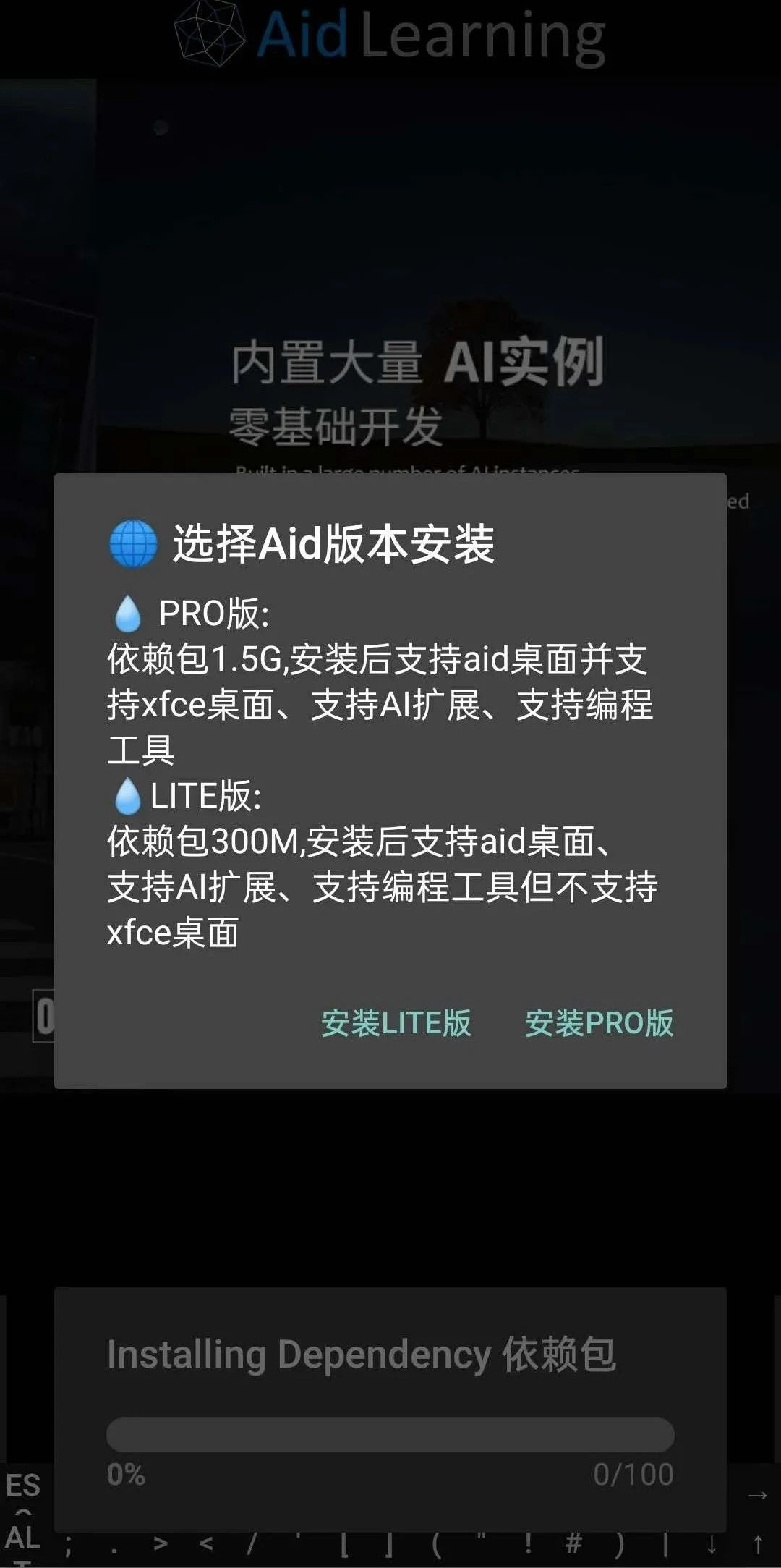 手机最强python编程神器，在手机上运行python编程小清的博客 Csdn博客手机python编程软件