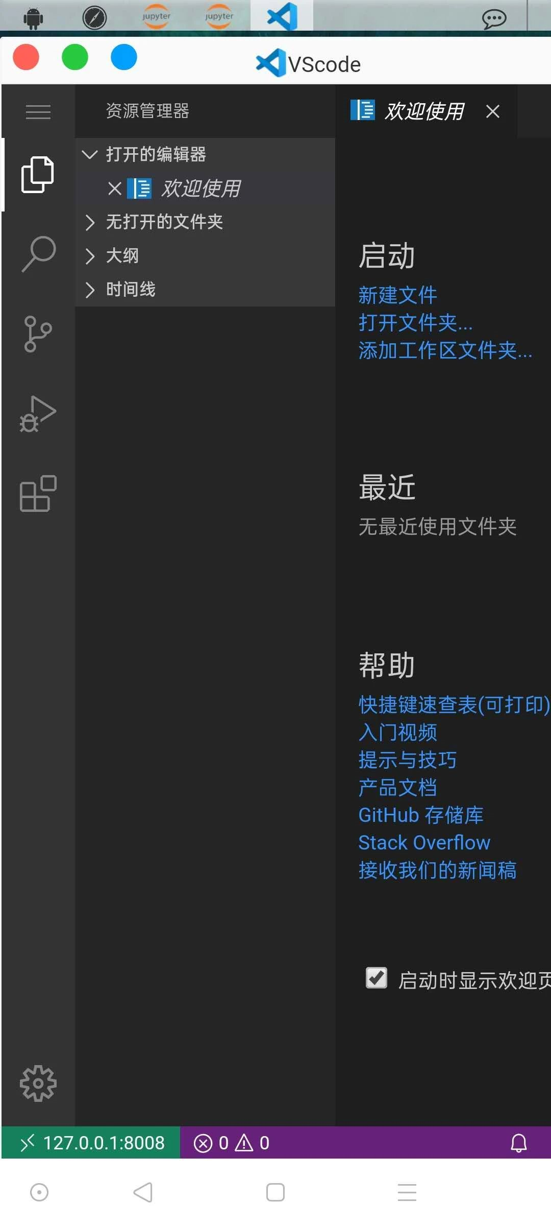 手机最强python编程神器，在手机上运行python编程小清的博客 Csdn博客手机python编程软件