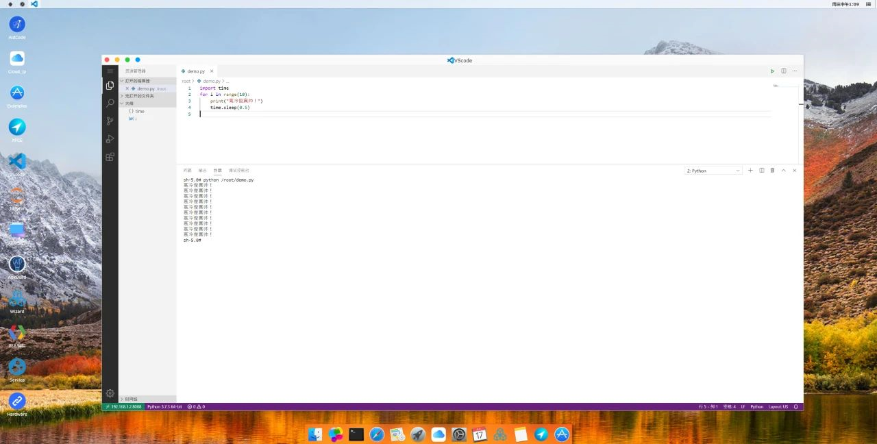 手机最强python编程神器，在手机上运行python编程小清的博客 Csdn博客手机python编程软件