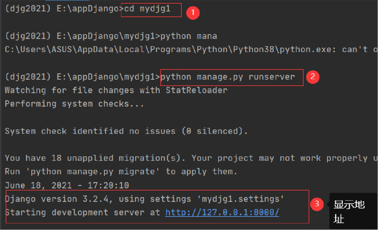 Django 简介和安装及创建（一）_djiango 安装后 创建的什么-CSDN博客
