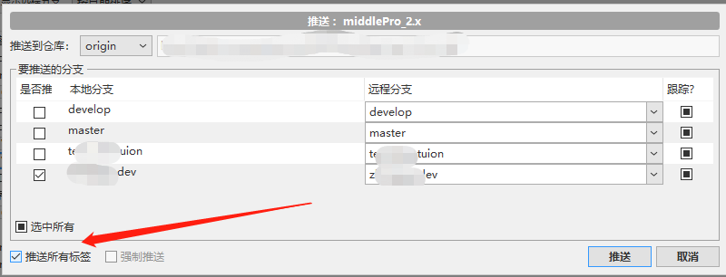 sourcetree使用报错git -c diff.mnemonicprefix=false -c core.quotepath=false --no-optional-locks push ...