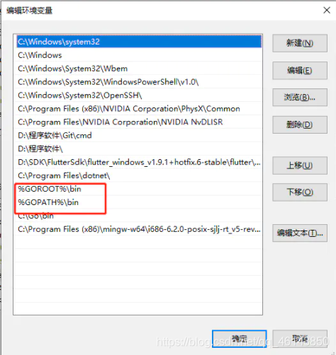 Flutter 打包 Windows桌面端程序步骤building With Plugins Requires Symlink Support Pl Csdn博客