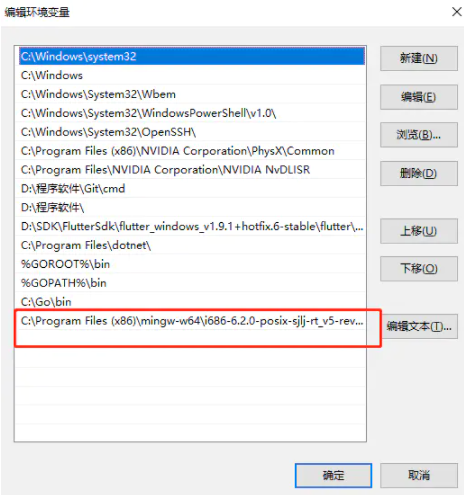 flutter 打包 windows桌面端程序步骤_building with plugins requires symlink support. pl-CSDN博客