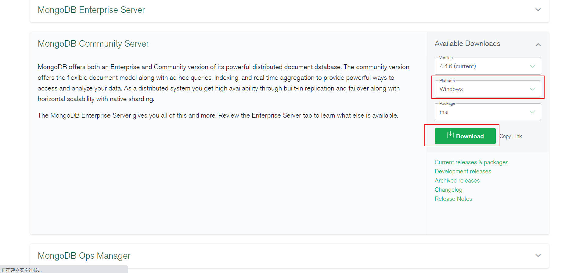 Windows 安装 MongoDB 并且使用Navicat 导入 json数据库文件_navicat mongo 导入bson json 文件-CSDN博客