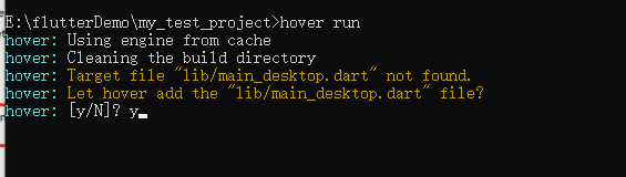 flutter 打包 windows桌面端程序步骤_building with plugins requires symlink support. pl-CSDN博客