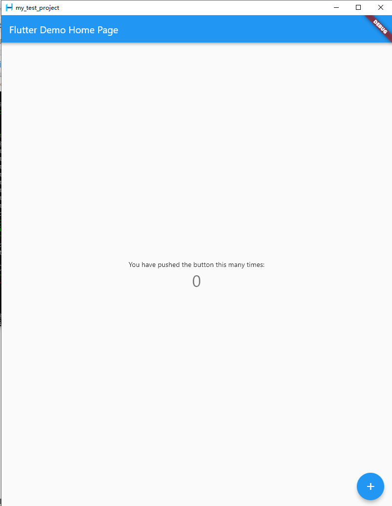 Flutter 打包 Windows桌面端程序步骤building With Plugins Requires Symlink 