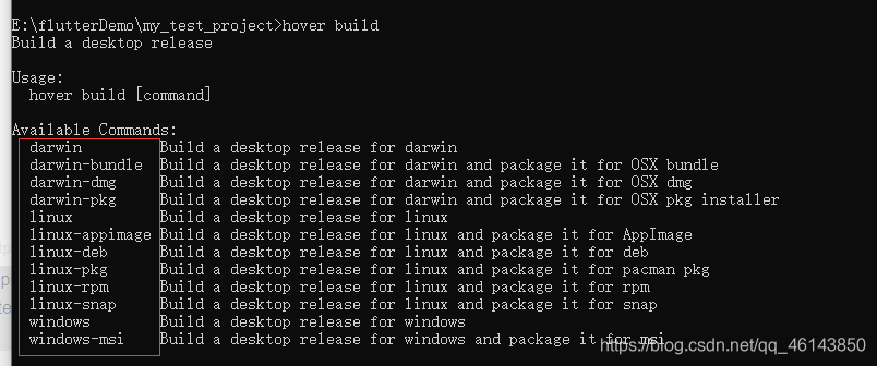 Flutter 打包 Windows桌面端程序步骤building With Plugins Requires Symlink Support Pl Csdn博客