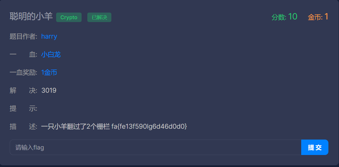 bugku-writeup-Crypto-聪明的小羊_fe13f590lg6d46d0d0-CSDN博客