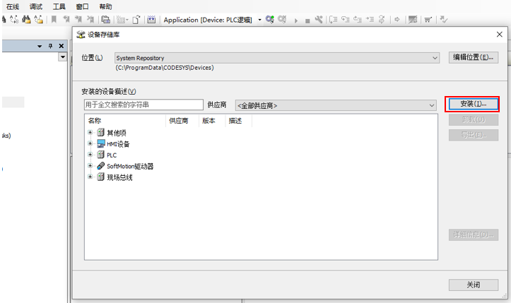 在CODESYS中通过EtherCAT总线驱动单个电机_codesys ethercat-CSDN博客