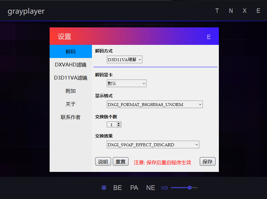 个人用 Qt + ffmpeg + D3D9/D3D11 开发的播放器_qt5窗口显示d3d11-CSDN博客