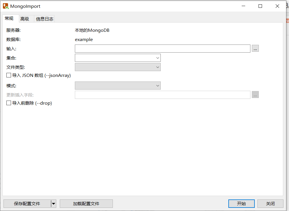 Windows 安装 MongoDB 并且使用Navicat 导入 json数据库文件_navicat mongo 导入bson json 文件-CSDN博客