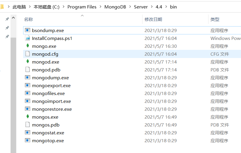 Windows 安装 MongoDB 并且使用Navicat 导入 json数据库文件_navicat mongo 导入bson json 文件-CSDN博客