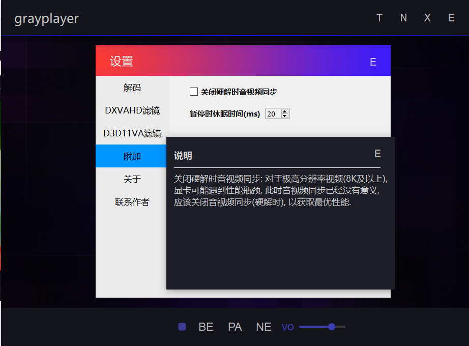 个人用 Qt + ffmpeg + D3D9/D3D11 开发的播放器_qt5窗口显示d3d11-CSDN博客