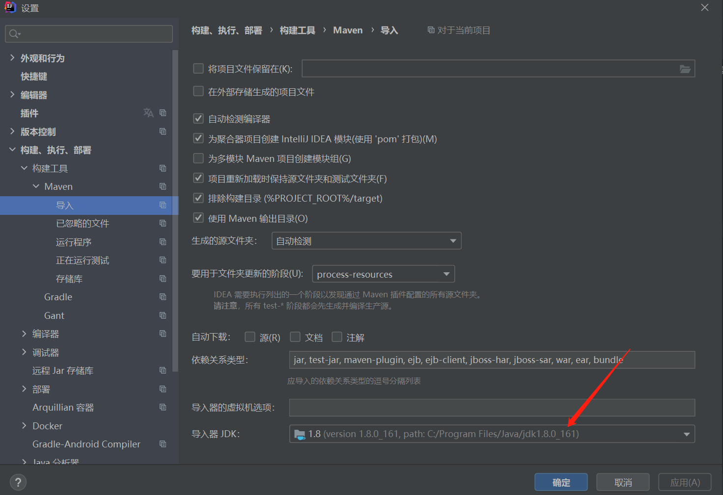 idea下载java源码时报错Connection refused: connect_idea下载依赖显示 permission denied:connect-CSDN博客