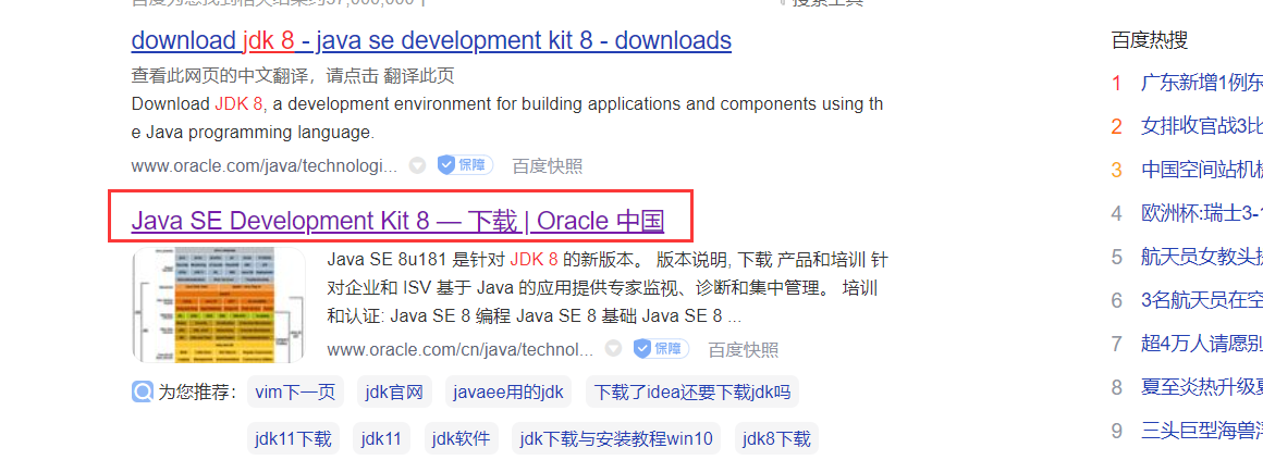 python 0x80070643 install a fatal error, how to uninstall - Programmer Sought