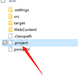 【解决】Eclipse中Maven项目属性中没有Deployment Assembly问题_eclipse创建maven项目没有deployment-CSDN博客