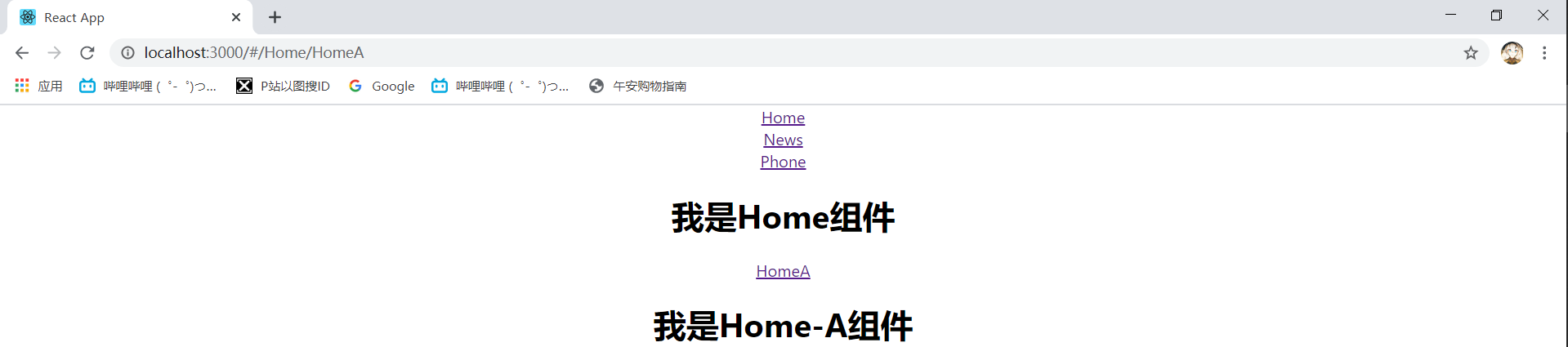 014 React路由-Hash模式-推荐_react hashrouter-CSDN博客
