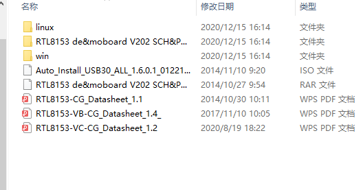 台湾瑞昱Realtek RTL8153-VC-CG USB3.0 to lan简介-CSDN博客