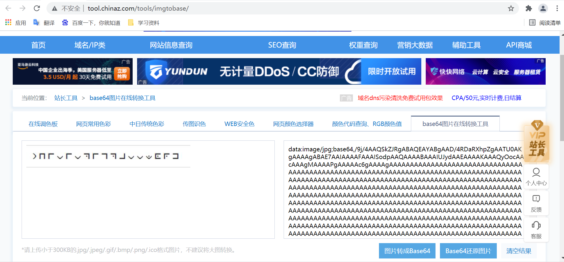 bugku-writeup-Crypto-把猪困在猪圈里_ctf把猪困在猪圈-CSDN博客