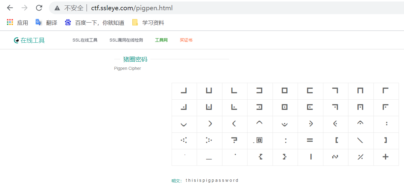 bugku-writeup-Crypto-把猪困在猪圈里_ctf把猪困在猪圈-CSDN博客