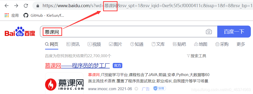 【php学习】—get请求传递参数(五)php Get请求 带参数 Csdn博客