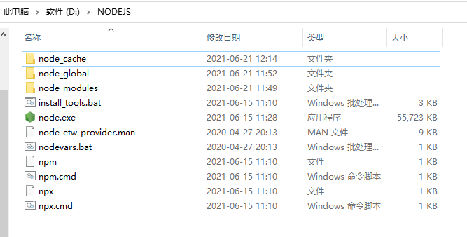 Hbulider之NPM : 无法将“NPM”项识别为 CMDLET、函数、脚本文件或可运行程序的名称。_npm : 无法将“npm”项识别为 cmdlet、函数、脚本文件或可运行程序的名称 ...