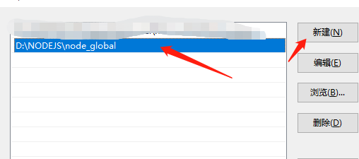 Hbulider之NPM : 无法将“NPM”项识别为 CMDLET、函数、脚本文件或可运行程序的名称。_npm : 无法将“npm”项识别为 cmdlet、函数、脚本文件或可运行程序的名称 ...
