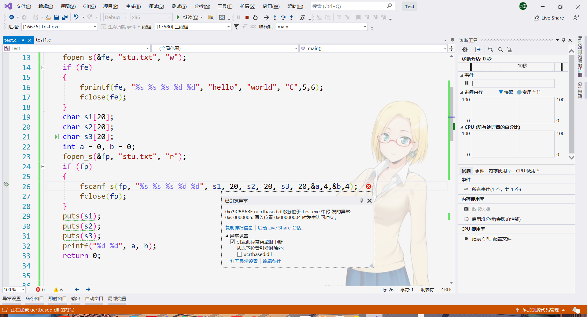你真的会用C语言的fscanf_s吗_fscanf %s-CSDN博客