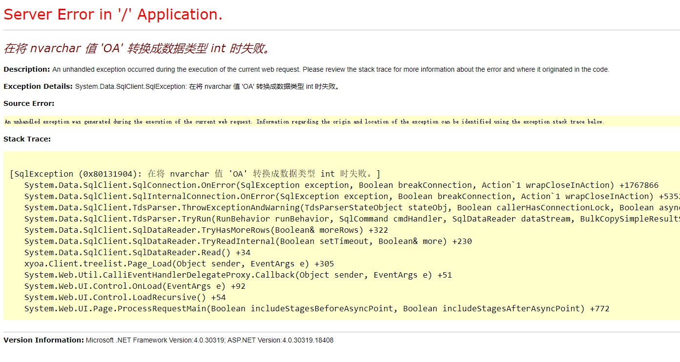 启莱OA系统SQL注入复现渗透测试_启莱oa漏洞-CSDN博客