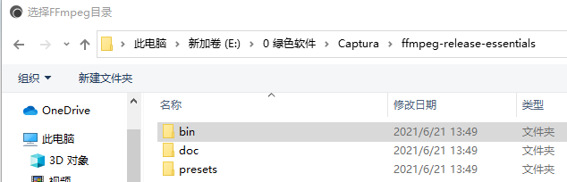 免费录屏软件 Captura 及 FFmpeg 安装配置教程_captura怎么配置ffmpeg-CSDN博客