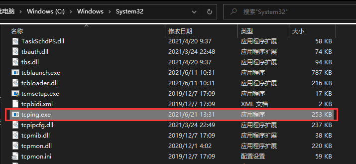 Windows 新端口通信查询工具tcping下载与使用说明_windows怎么下载tcping-CSDN博客