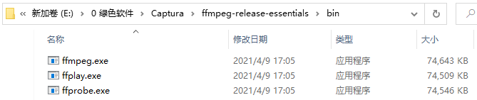 免费录屏软件 Captura 及 FFmpeg 安装配置教程_captura怎么配置ffmpeg-CSDN博客