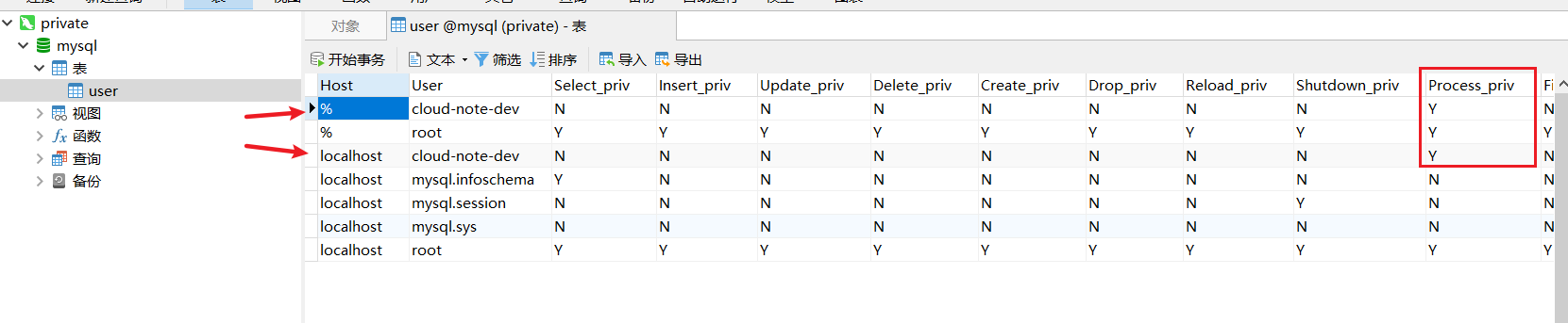 1227 - Access denied；you need (at least one of) the PROCESS privilege(s ...