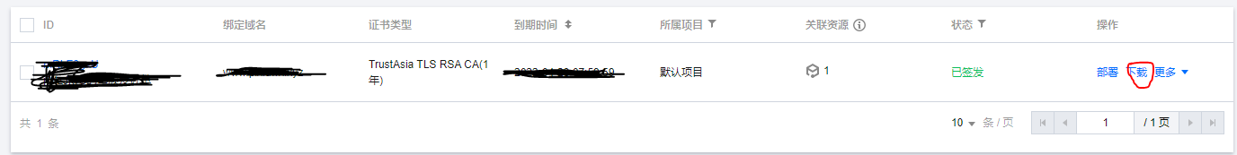 Nginx integrated SSL certificate and configures the corresponding Server - Programmer Sought