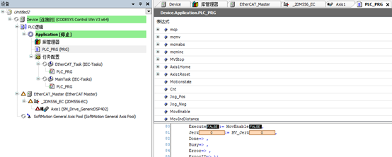 在CODESYS中通过EtherCAT总线驱动单个电机_codesys ethercat-CSDN博客