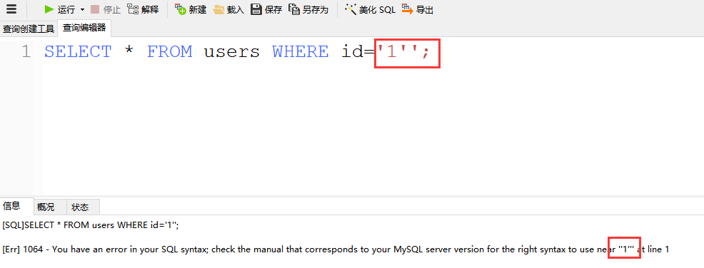 XCTF-Web-高手区-supersqli_取材于某次真实环境渗透,只说一句话:开发和安全缺一不可-CSDN博客
