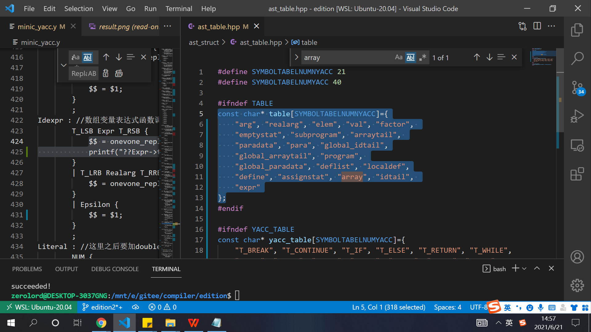 西北工业大学 编译原理实验 minic文法 编译器前端 flex-bison实现 的 debug手记_bison ast-CSDN博客