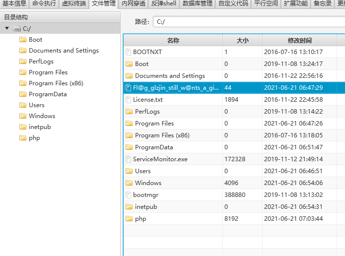 BUUCTF笔记之Basic部分WP_nsb login-CSDN博客