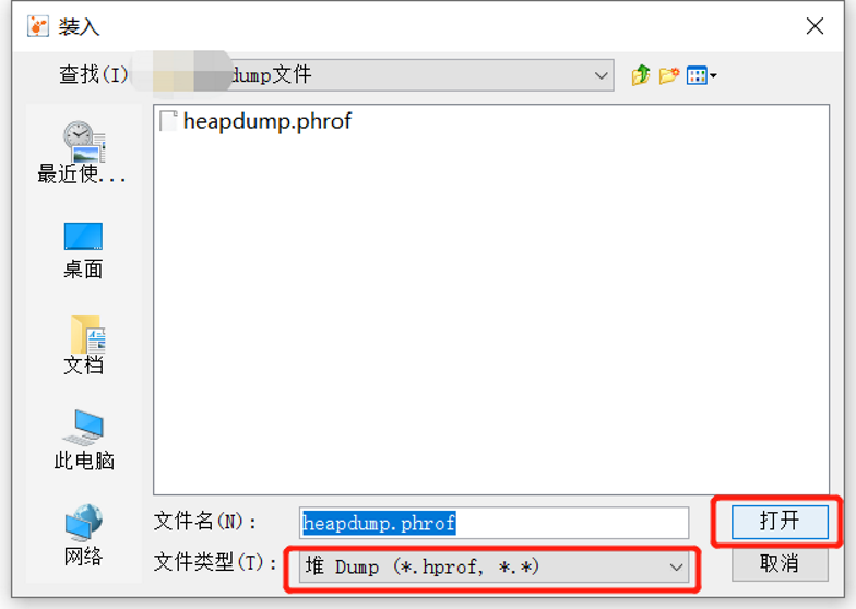使用MemoryAnalyzer分析dump文件解决内存泄露问题_memory analyzer分析dump-CSDN博客