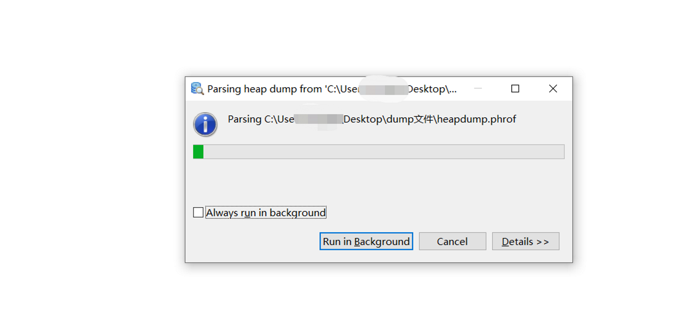 使用MemoryAnalyzer分析dump文件解决内存泄露问题_memory analyzer分析dump-CSDN博客