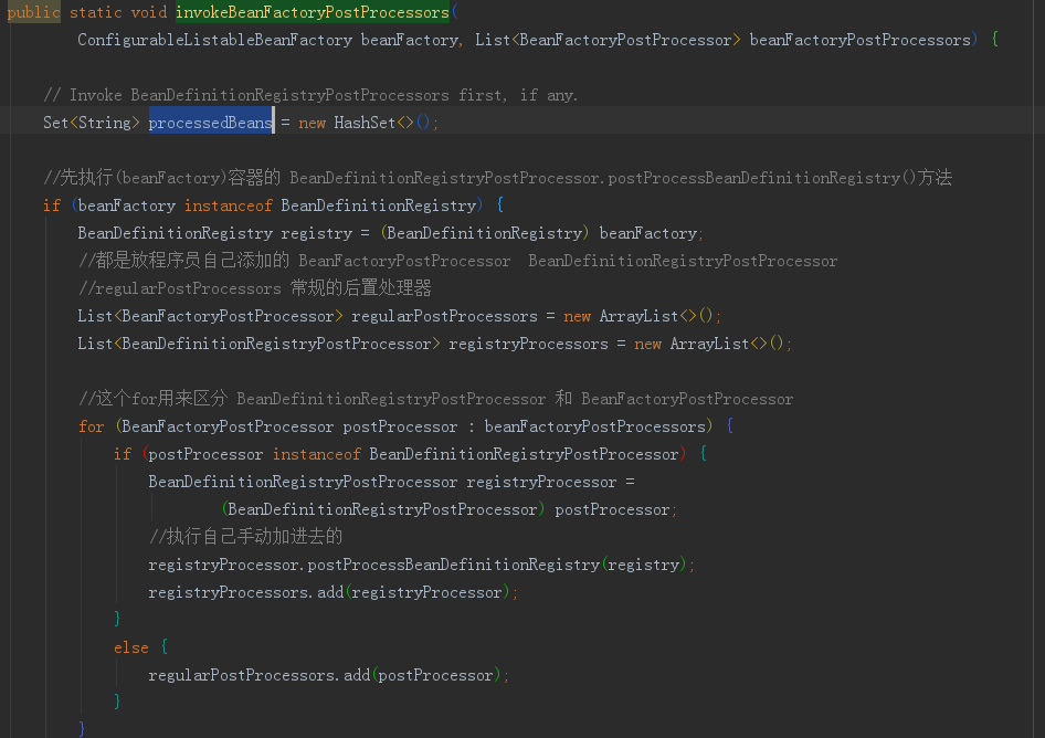 Spring之invokeBeanFactoryPostProcessors_spring invokebeanfactorypostprocessors-CSDN博客