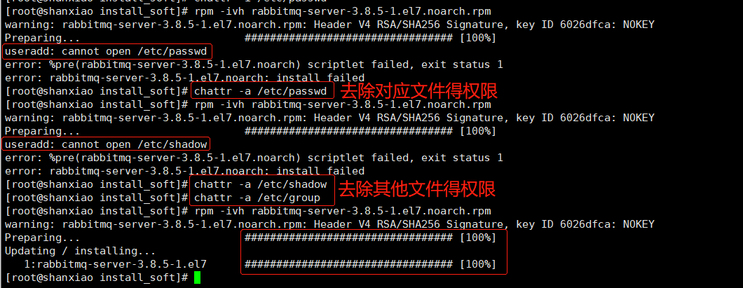 RabbitMQ3.8.4安装和配置_rabbitmq 3.8-CSDN博客
