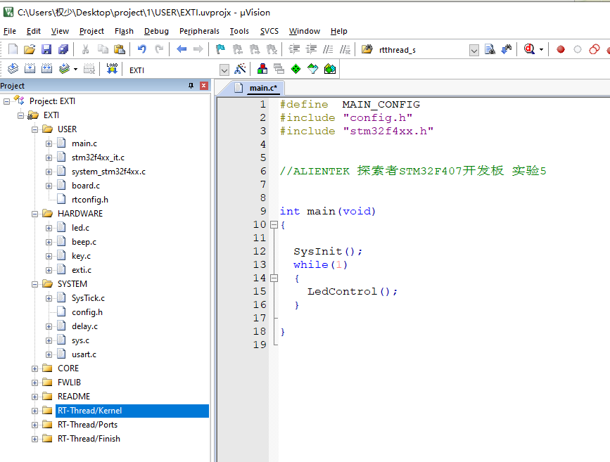 RT-Thread基础学习（三）-RT-Thread Nano入门笔记-CSDN博客