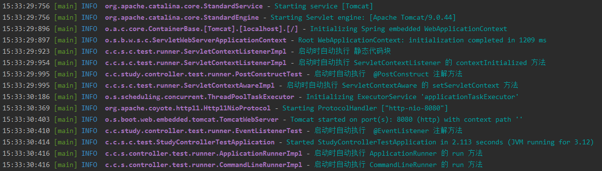 介绍Spring Boot 启动时，自动执行指定方法的 7 种方法_spring启动时执行某个方法-CSDN博客
