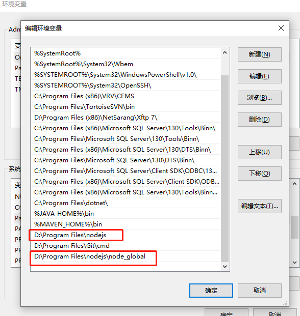 Vscode环境变量配置 Csdn博客 
