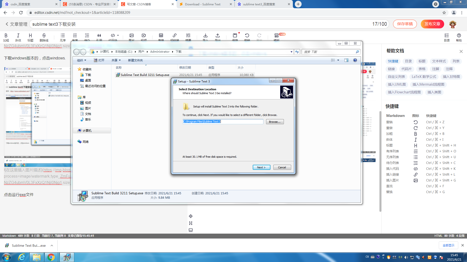sublime text3下载安装_submit text3官网-CSDN博客